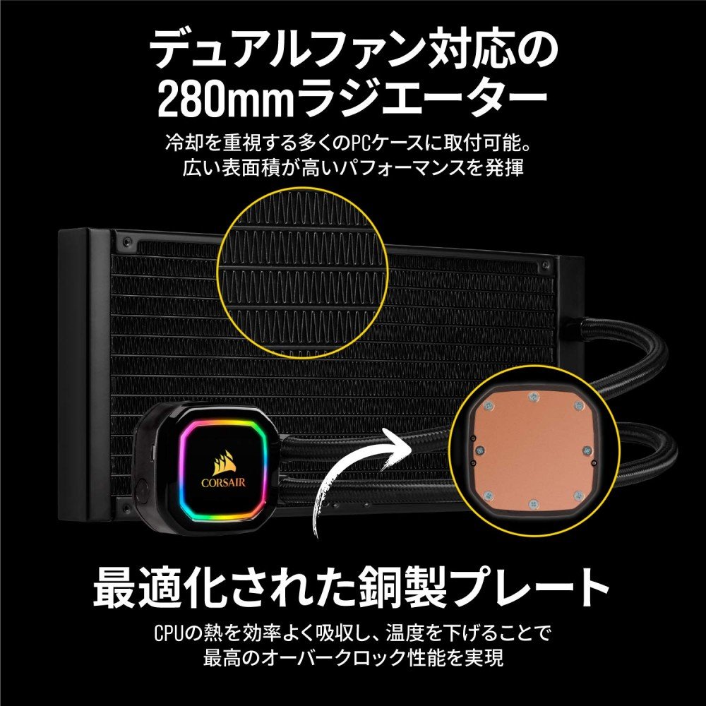 CORSAIR ICUE H115I PRO XT RGB - | Supreme IT Mall| Supreme IT Mall